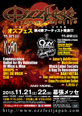 Ozzfest :: Photo Gallery